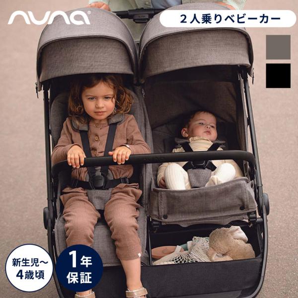 デザイン先進国、オランダ生まれのプレミアムブランド〈nuna（ヌナ）〉多くのデザインアワードで評価され、世界80ヵ国以上で愛用されているベビー用品ブランドです。オランダ・デザインの特徴である「美しいフォルム」「創意工夫」に刺激を受け、優れた...