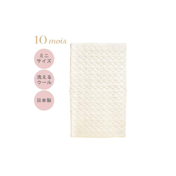 10mois［ディモワ］とは、フランス語で“10 ヶ月” の意味。新しい命の誕生を心待ちにする大切な時間を、心地よく幸せな気持ちで過ごして欲しい。そんな想いから、ママやパパにしっかり寄り添えるものづくりを目指し、国内のアトリエで企画・製造し...