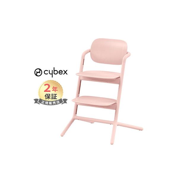 CYBEX(サイベックス)とはサイベックスの創設者であり2人の子を持つ父でもあるMartin Pos (マーティン・ポス)は、親が愛着を感じ、本当に楽しんで使えるベビー・子供用品を創りたいと考えました。彼はそれを、旧来の甘すぎるベビーデザイ...