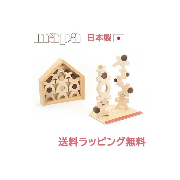 赤ちゃんのカタカタから積み木やバランスゲーム、ドミノ、ビー玉遊び(ゴルフ/サッカー)、ごっこ遊び、三目並べなどなど、幅広いツールとして遊ぶことができます。もちろんインテリアとして家族のシンボルとして部屋や玄関にも飾れます。木箱の裏には親から...