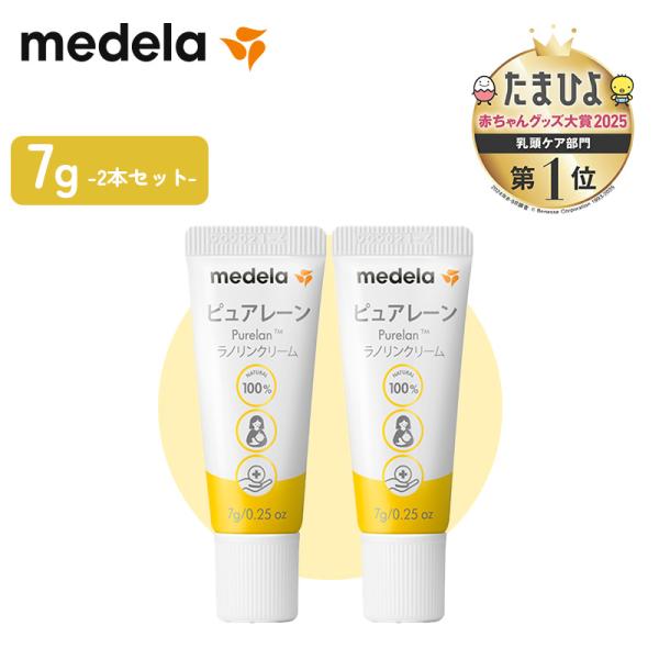 【medela(メデラ)とは】スイス、バール州に本社おくメデラは、1961年、スウェーデン人技術者、オーレ・ラーソンにより設立されました。現在は18か国に海外子会社を有し、約100以上の国と地域でビジネスを展開、母乳育児と医療用吸引技術の2...