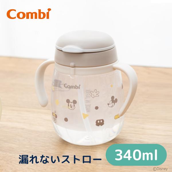 大人気のコンビ ラクマグシリーズからディズニーキャラクターデザインが新登場！全て日本製！4カ月頃から“自分で飲める”マグが誕生。「LakuMug（ラクマグ）」は、くわえるだけで飲みものが出る「はじめてストロー」、全く新しいコップ飲みトレーニ...