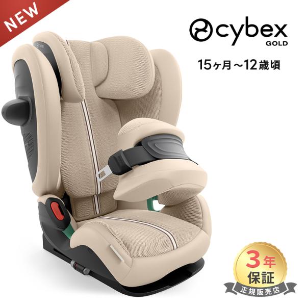 CYBEX(サイベックス)とはサイベックスの創設者であり2人の子を持つ父でもあるMartin Pos (マーティン・ポス)は、親が愛着を感じ、本当に楽しんで使えるベビー・子供用品を創りたいと考えました。彼はそれを、旧来の甘すぎるベビーデザイ...