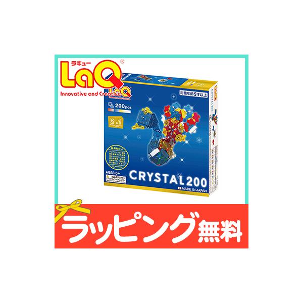 LaQ(ラキュー)は、たった7種類の小さな平面・立体・球体とあらゆる形に変化する、まったく新しい発想から生まれたパズルブロックです。LaQは日本人の文化と価値観から生まれた知育ブロックとして海外で評価されています。[知育ブロックとしてのLa...