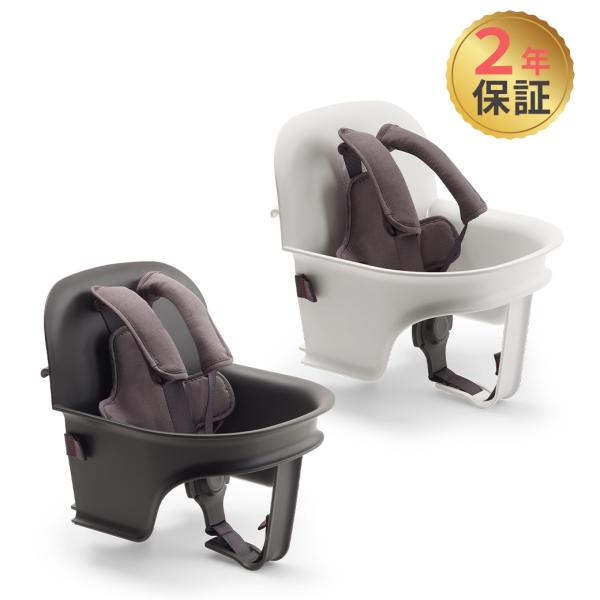バガブー ジラフ ハイチェア本体に取り付けるベビーセット生後６ヵ月から最大重量15kgまで。付属品の５点式ハーネス付きは安全性にこだわり、使いやすく自由に取外しが可能です。ベビーピロー（別売り）と一緒に使用可能。【商品詳細】使用月齢：生後６...