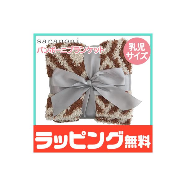 ■Saranoni（サラノニ）は、アメリカのユタ州に拠点を置く家族経営の企業です。創立者であるネイサンとエミリー・ピーターソンは6人の子供を持ち、慌ただしい毎日の中でも楽しみながら子育てと会社経営に励んでいます。彼らは、サラノニのおくるみが...