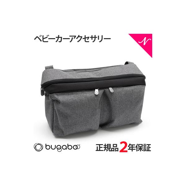 新しく改良されたバガブー オーガナイザーは、必須アイテムを常に手の届くところに収納したい両親のために作られました。使いやすくデザインも美しいマルチポケットのストローラーオーガナイザーは小さなトートバッグとしても使用できます。■サイズ：約W3...