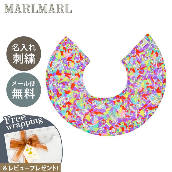 【botanique】陽の光をたっぷり浴びて成長する植物をモチーフにした、ネオンカラーが目を引くフラワー柄のスタイ。薄手の素材でお手入れも簡単。ギフトボックスも一気に華やかにするこのスタイは、プラスワンアイテムにもおすすめです。■サイズ 直...