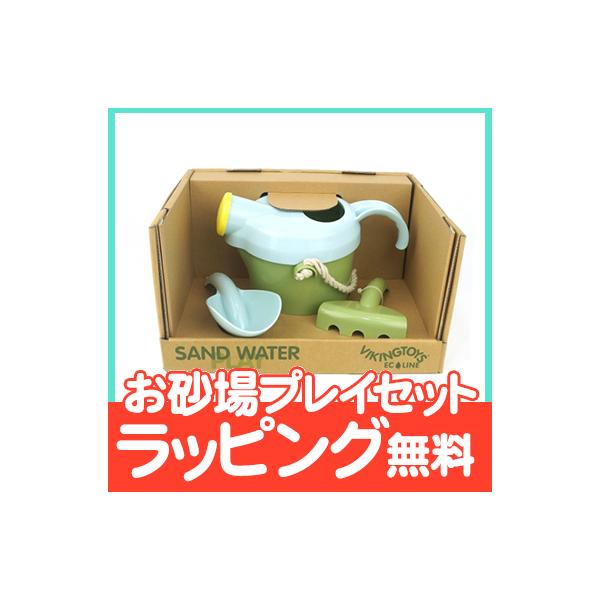 VIKINGTOYS 【バイキンズトイ】とはスウェーデン生まれの安全でシンプルなデザインのおもちゃブランド。上質なプラスチックを使用したシンプルなデザインが特長で、BPA・PVC・フタル酸フリーなので小さな赤ちゃんがなめたりかじったりしても...