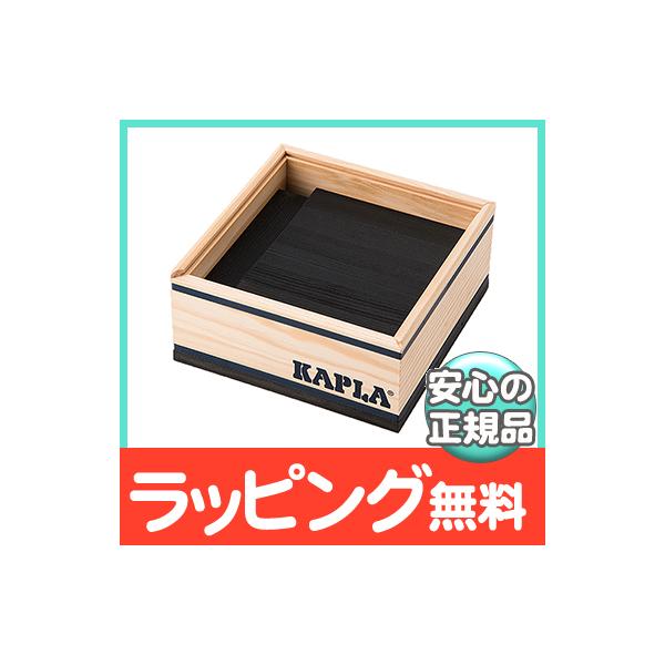 魔法の板「カプラ」フランス生まれの木製ブロック「カプラ」は何十枚、何百枚と使って、様々な物を組み立てられます。 子どもも大人も夢中になれる魔法の板。 「カプラ」を使って家やお城、船や動物、高い建物など、まるで魔法を使ったようにつくれます。 ...