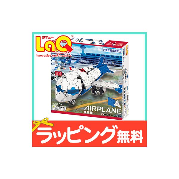 LaQ(ラキュー)は、たった7種類の小さな平面・立体・球体とあらゆる形に変化する、まったく新しい発想から生まれたパズルブロックです。LaQは日本人の文化と価値観から生まれた知育ブロックとして海外で評価されています。[知育ブロックとしてのLa...