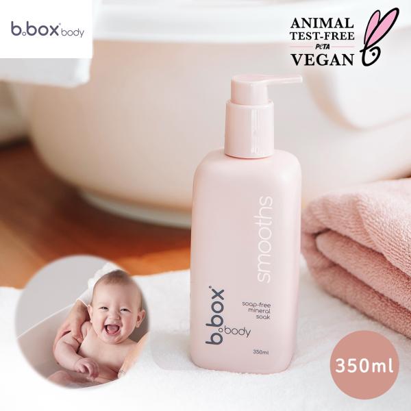 ビーボックスから新しく『b.box body』シリーズが発売されました。赤ちゃんの素肌を考えたスキンケア商品からバスグッズまで、お風呂をより素敵なひとときにしてくれるシリーズの登場です。赤ちゃんの繊細で柔らかな素肌をb.box bodyと共...