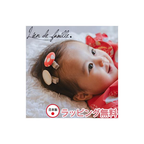 ベビーにもキッズにもお使いいただけるすべり止め付きのクリップです。オリジナル柄の手毬柄含む3 種類のセットで、一緒に着けてもひとつずつでも可愛い。長い糸を巻いてつくる手毬は「末永く幸せに暮らせる」「ころころと物事がうまく運ぶ」といった縁起物...