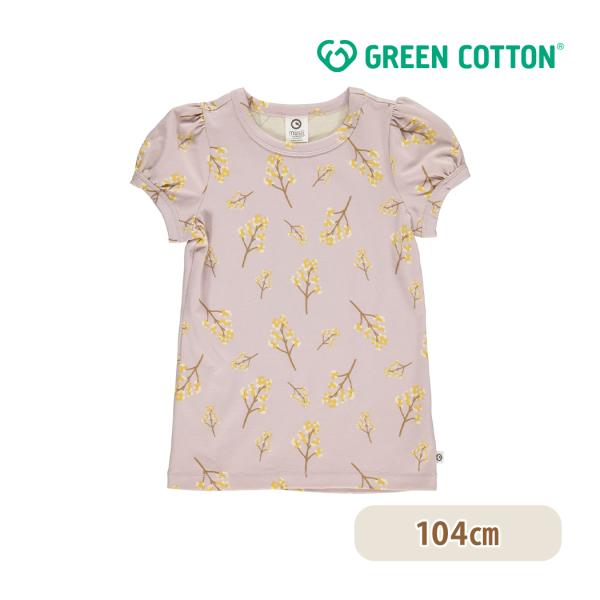 【グリーンコットンとは】デンマーク発、豊かな心を育む子ども服。グリーンコットン （ GREENCOTTON ) は、世界で最初にオーガニックコットン100％のTシャツを作った老舗のオーガニックコットンブランド。業界において最も厳しいと言われ...