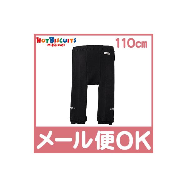 コーディネートに大活躍のレギンスです。裾のワンポイントのリボンが可愛らしいですね。ショートパンツやスカート、ワンピースなどと組み合わせて、あたたかさもアップ！肌寒くなってきた季節に重宝するアイテムです。■サイズ寸法サイズ(股上/股下)80c...