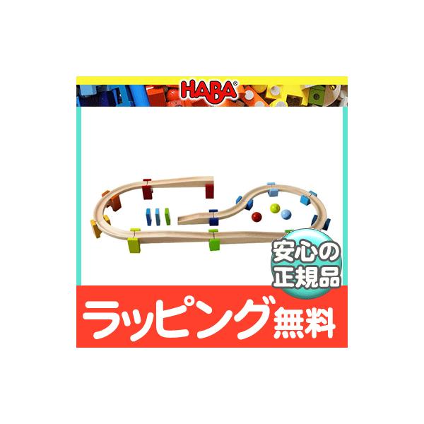 ハバ社の積み木は、遊びながらさまざまな力をはぐくむのに、ピッタリのおもちゃです。子供たちは大人のすることを真似たがるように、大人たちの世界を積み木という小さな空間に再現しようとするものです。 空間的に考えること、積み木遊びを通じて考える力、...