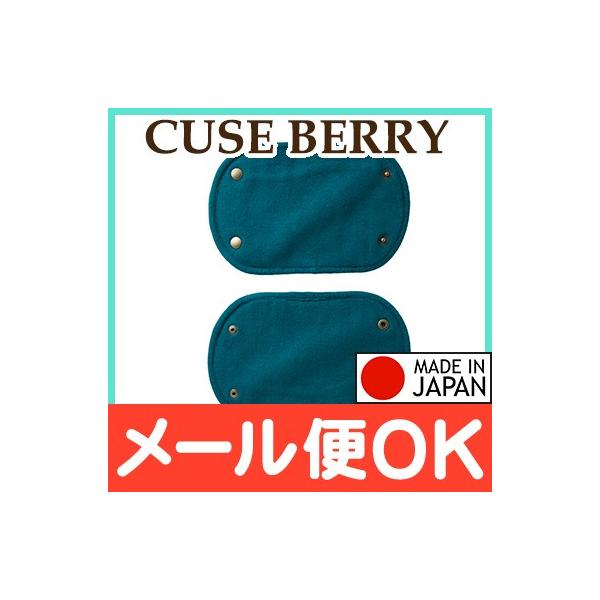 だっこひもの必需品、よだれパッド。ふんわりやわらかく、伸縮性のある生地を抱っこひもに合うよう考え抜いたオリジナルカラーに染め上げました。ホックにはこだわりの真鍮素材を使用し、上品さをプラス。もちろん丸洗いOKです。※商品の仕様および外観は改...