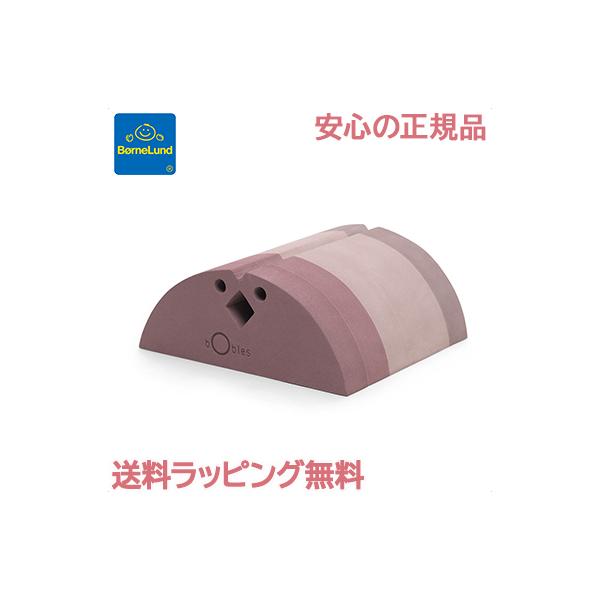 【6ヶ月からの、からだあそびのパートナー】tumbling furniture＝転がる家具」というコンセプトから、生活空間に自然となじむ色・デザインのボブルス・遊べる家具シリーズ。成長段階にいる子どもたちにとっては、特定の動きをくり返すトレ...