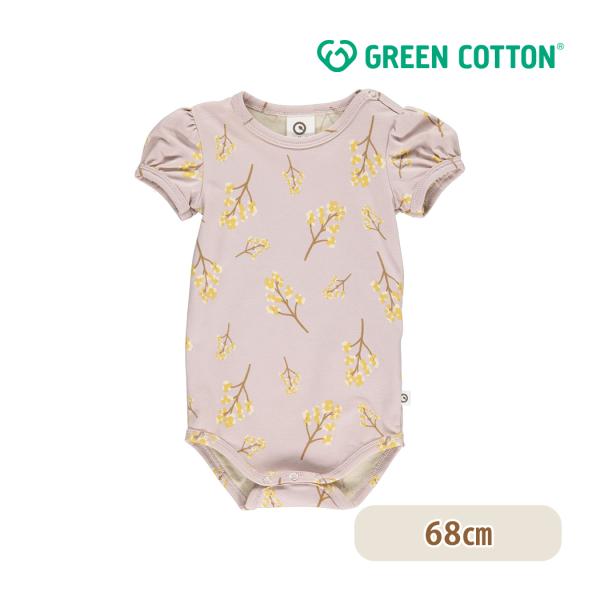 【グリーンコットンとは】デンマーク発、豊かな心を育む子ども服。グリーンコットン （ GREENCOTTON ) は、世界で最初にオーガニックコットン100％のTシャツを作った老舗のオーガニックコットンブランド。業界において最も厳しいと言われ...