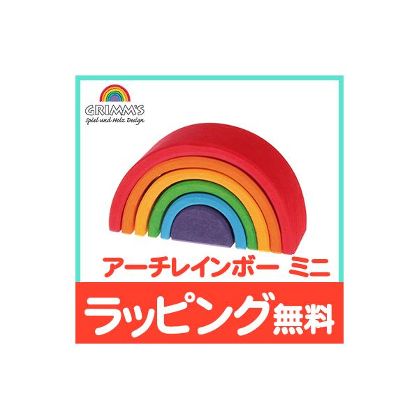 グリムス社は木を原料としたおもちゃをデザイン、製造し、世界各国に販売をしています。グリムス社が大切にしていることは、シンプルなデザインと調和のとれた色彩、フォルムから一切の無駄を省き、使い手が遊びの中で自分の創造性を想いのままに羽ばたかせる...