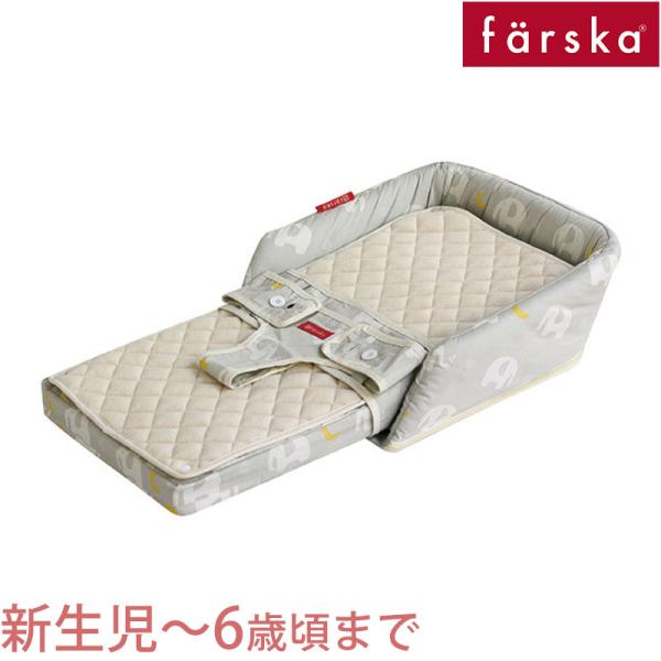 成長にあわせて変化する「新しい寝具」のカタチ。生まれたばかりのベビーの寝息を間近に感じられる「家族が一つのベッドで眠る幸せ」をコンセプトに作られた、ファルスカ ベッドインベッド。ベビーはパパやママの隣で優しい温もりを感じながらぐっすり夢の中...