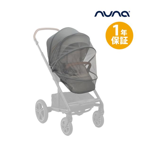 デザイン先進国、オランダ生まれのプレミアムブランド〈nuna（ヌナ）〉多くのデザインアワードで評価され、世界80ヵ国以上で愛用されているベビー用品ブランドです。オランダ・デザインの特徴である「美しいフォルム」「創意工夫」に刺激を受け、優れた...