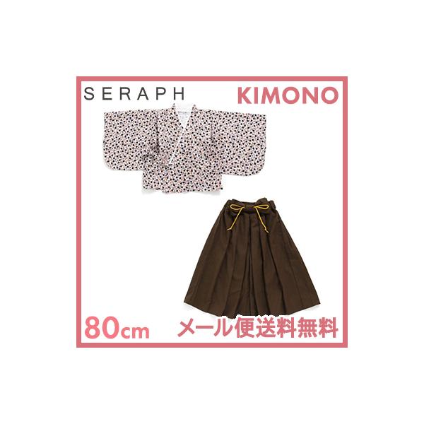 Seraph(セラフ)の浴衣・甚平「KIMONOセパレート」は、シンプルなテキスタイルと優しい色使いでナチュラルテイストのおしゃれにおすすめです！■サイズ(cm)上衣[80cm】身丈:33 身幅:25 肩幅:25 袖丈:20.5 袖口幅:1...