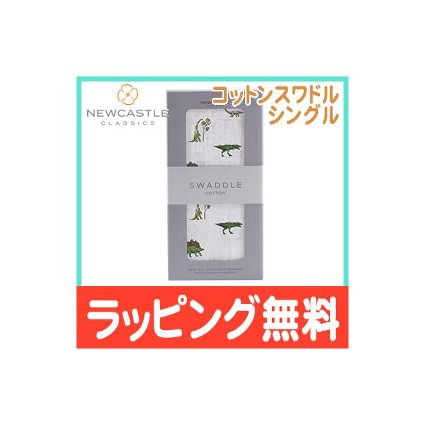 【NEWCASTLE CLASSICS】アメリカからお届けするハイブランドNewcastle Classics.オーナーである2人のこどもを育てるクリスタルが作り出すタイムレスデザインと、誰もが使いたくなる今までにはないクオリティの高さ。商...