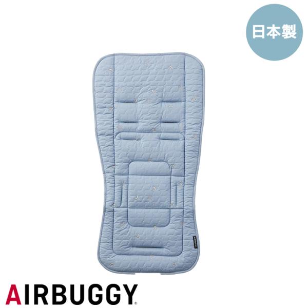 ハイブリッド触媒「TioTio&amp;#174;PREMIUM」加工を施したベビーカー用マット。抗ウイルス・制菌作用により、常に清潔な状態をキープ。洗濯で汚れが落ちやすく、消臭効果も期待できます。日本アトピー協会承認。肌が敏感なベビーにも...