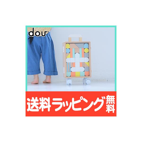 dou？（ドウ）は、遊びを通してこどもたちの想像力を高め、家族のコミュニケーションツールになる木のおもちゃを、一つ一つ手作りするおもちゃブランド。ママとして、育児を体験したメンバーで結成され、高いデザイン性、「学び」をうまくおもちゃに落とし...