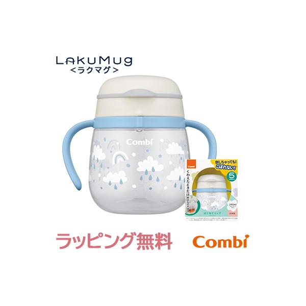 人気のラクマグシリーズがリニューアルして新発売！「楽しく、可愛い。」をコンセプトに、お子さまと歩む様々なシーンヘのワクワクを表現したデザインにリニューアル。また、従来品と比較して、製品包装（個箱）におけるプラスチック使用量を9割以上削減※し...