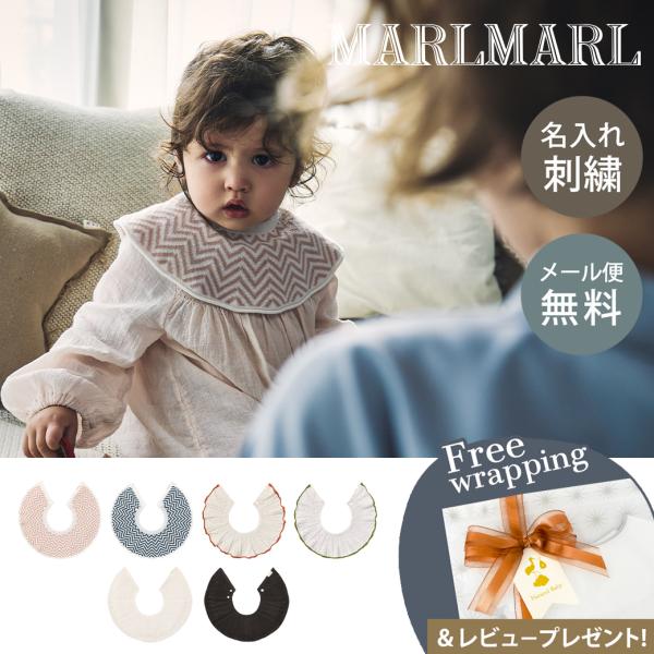 【amu】ふんわりとした手触りが気持ちいいニット編みのスタイ。サトウキビを主原料にした自然由来のエコフレンドリーな糸「PlaX」とオーガニックコットンを合わせた混紡糸で編み上げました。抗菌性にも優れており、柔らかくもしっかりとした素材感。首...