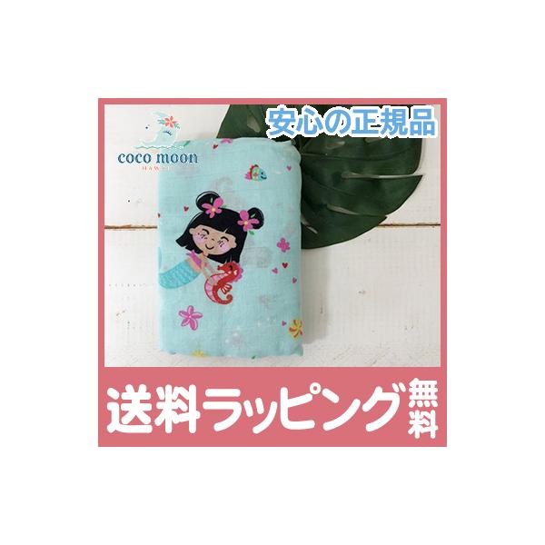 ハワイ生まれの【Coco Moon(ココムーン)】Coco Moon(ココムーン)は、ハワイ・マウイ島で生まれたおくるみブランド。シェルやパイナップル・Honu(ホヌ＝かめ)など...ハワイ在住のデザイナーによるハワイアンスピリッツ溢れるモ...
