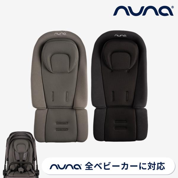 デザイン先進国、オランダ生まれのプレミアムブランド〈nuna（ヌナ）〉多くのデザインアワードで評価され、世界80ヵ国以上で愛用されているベビー用品ブランドです。オランダ・デザインの特徴である「美しいフォルム」「創意工夫」に刺激を受け、優れた...