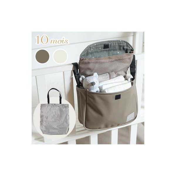 10mois［ディモワ］とは、フランス語で“10 ヶ月” の意味。新しい命の誕生を心待ちにする大切な時間を、心地よく幸せな気持ちで過ごして欲しい。そんな想いから、ママやパパにしっかり寄り添えるものづくりを目指し、国内のアトリエで企画・製造し...