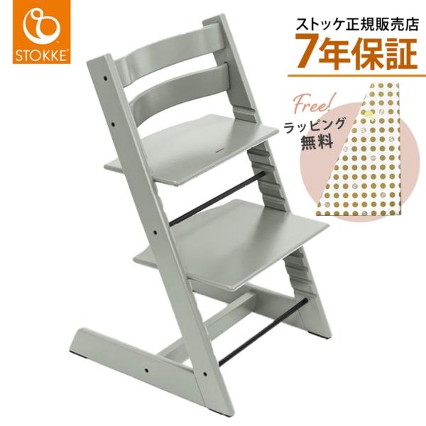 ノルウェー生まれのベビー用品ブランドストッケは1932年にノルウェー北西部に位置するオーレンスで設立されました。「Here we grow」自分たちだけの本当の心地よさがあるはず。家族の数だけ、子育ての方法があります。 だから、毎日少しずつ...