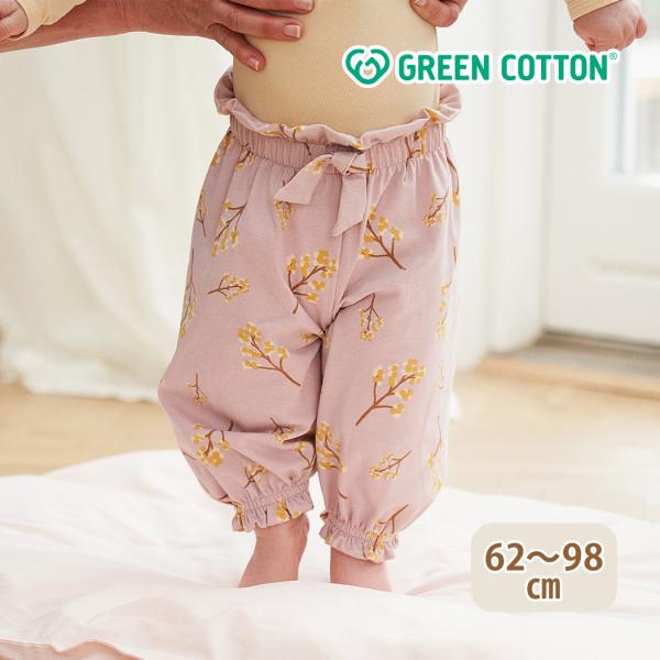 【グリーンコットンとは】デンマーク発、豊かな心を育む子ども服。グリーンコットン （ GREENCOTTON ) は、世界で最初にオーガニックコットン100％のTシャツを作った老舗のオーガニックコットンブランド。業界において最も厳しいと言われ...