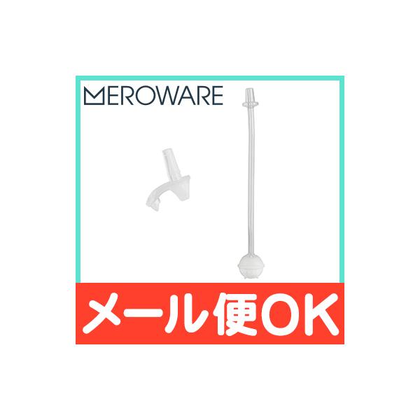 【meroware(メロウェア)】あれもして、これもして…。わ！こぼしちゃった。あ！まって待って！！そんなあわただしい毎日を送るママにも、トキメキを届けたい。 そんな想いからmerowareは生まれました。meroでは日常で使う身近なものが...