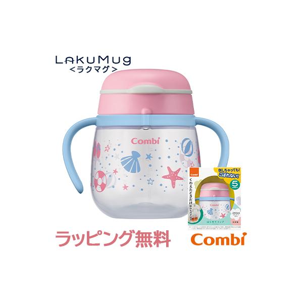 人気のラクマグシリーズがリニューアルして新発売！「楽しく、可愛い。」をコンセプトに、お子さまと歩む様々なシーンヘのワクワクを表現したデザインにリニューアル。また、従来品と比較して、製品包装（個箱）におけるプラスチック使用量を9割以上削減※し...