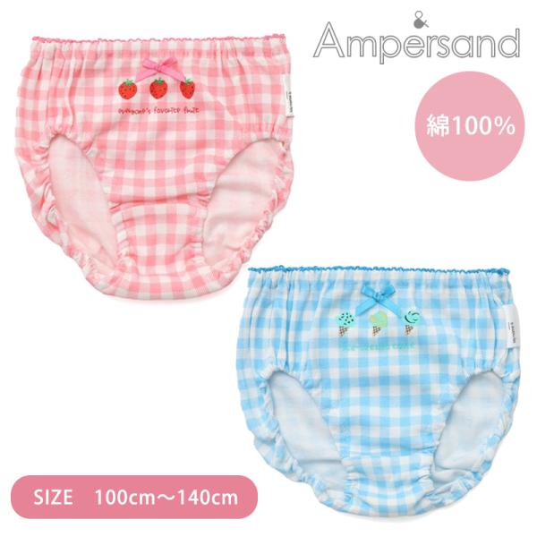 Ampersand (アンパサンド) の人気ショーツ！毎日着るものだからおしゃれなインナーで気分もアップ♪柄のバリエーションも豊富なので選ぶのもワクワクします！■素材綿100％■生産国カンボジア■お手入れ方法・40℃を上限に洗濯機で洗濯・デ...