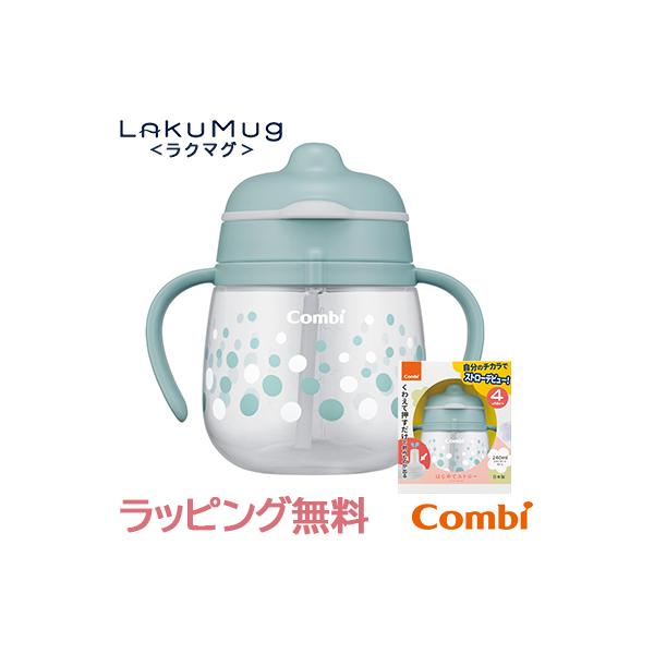 人気のラクマグシリーズがリニューアルして新発売！「楽しく、可愛い。」をコンセプトに、お子さまと歩む様々なシーンヘのワクワクを表現したデザインにリニューアル。シーズで並べた時に統一感が生まれ、お客様がマグ選びで重視される“漏れないこと”がより...
