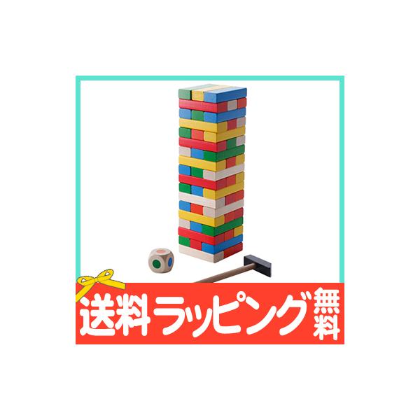 アントンシーマー社 "ASバランスタワー"サイコロの示したブロックを抜いては上に積見上げるゲームです。ハンマーが加わり、遊びのハバが広がりました。積み木や、ドミノとしても楽しめます！■サイズ：約1.5cm×2.5cm×7.5cm■セット内容...