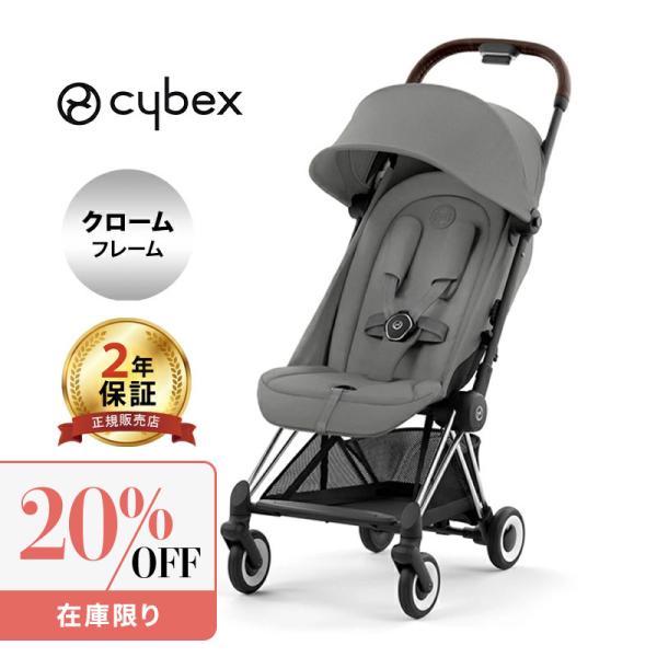 CYBEX(サイベックス)とはサイベックスの創設者であり2人の子を持つ父でもあるMartin Pos (マーティン・ポス)は、親が愛着を感じ、本当に楽しんで使えるベビー・子供用品を創りたいと考えました。彼はそれを、旧来の甘すぎるベビーデザイ...
