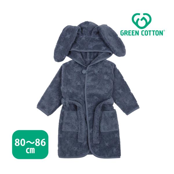 【グリーンコットンとは】デンマーク発、豊かな心を育む子ども服。グリーンコットン （ GREENCOTTON ) は、世界で最初にオーガニックコットン100％のTシャツを作った老舗のオーガニックコットンブランド。業界において最も厳しいと言われ...