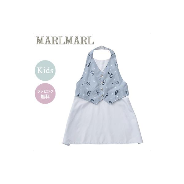 【garcon】ギャルソンボーイをイメージした大人顔負けデザインのお食事エプロン「ギャルソン」長い着丈で、食べこぼしをカバーします。やわらかな撥水生地は水分や汚れに強く、お食事タイムを快適に過ごせて、パーティーなどのフォーマルシーンでも雰囲...