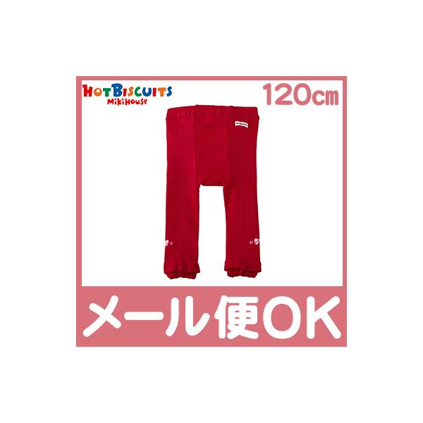 コーディネートに大活躍のレギンスです。裾のワンポイントのリボンが可愛らしいですね。ショートパンツやスカート、ワンピースなどと組み合わせて、あたたかさもアップ！肌寒くなってきた季節に重宝するアイテムです。■サイズ寸法サイズ(股上/股下)80c...