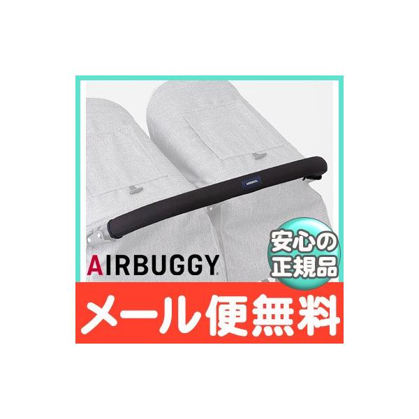 ハンドル、フロントバーの汚れや痛みから保護するココダブルシリーズ専用カバー。耐久性、クッション性に優れたネオプレン素材を使用し、手洗いも可能。伸縮性があるので、ハンドル・フロントバー両方に装着可能です。※商品は1個入りです。※フロントバー装...