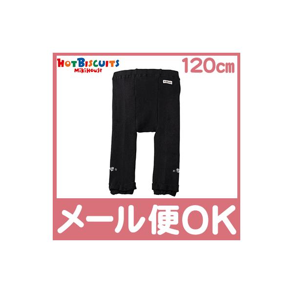 コーディネートに大活躍のレギンスです。裾のワンポイントのリボンが可愛らしいですね。ショートパンツやスカート、ワンピースなどと組み合わせて、あたたかさもアップ！肌寒くなってきた季節に重宝するアイテムです。■サイズ寸法サイズ(股上/股下)80c...