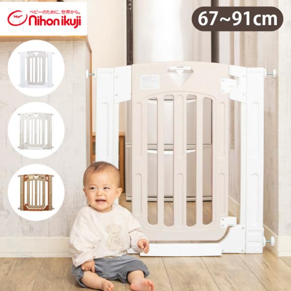 開閉は片手で簡単、しかも前後開閉OKのスマートゲイト(2)。大人は簡単、お子様には難しい上下ダブルロック、手動ロック付き。両開き機能、オートアシスト機能付きなので、頻繁に通る場所に設置してもとても便利。足元はステップカバーがついているので、...