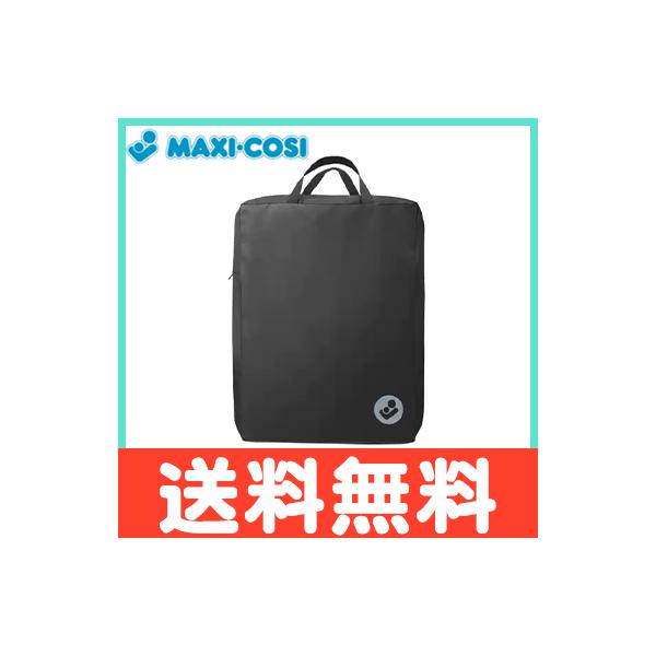 MAXI-COSI LEONA / マキシコシ レオナ専用の収納トラベルバッグです。※ベビーカー本体はついておりません。【対応機種】マキシコシ レオナ■素材ポリエステル100％マキシコシ ベビーカー レオナ専用 トラベルバッグ ベビーカー ...